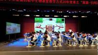 血流的管道---血管(一等奖)-初中生物优质课(2021年)