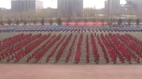 2010新泰中小学生运动会团体操表演——青云一中