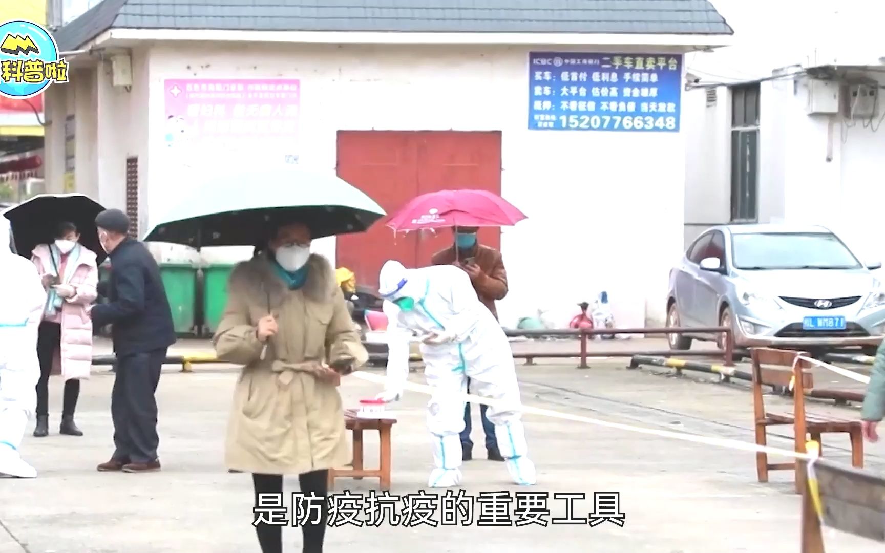 拔掉SIM卡、关机也没用!行程码到底是如何定位的?