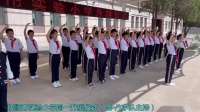 抚顺市实验小学周一升旗仪式