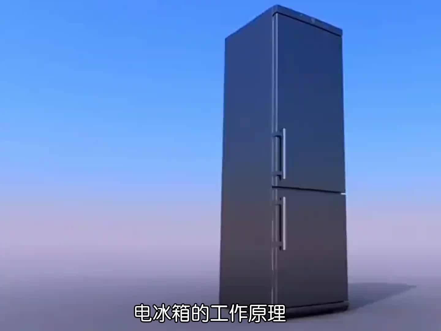 电冰箱的工作原理。