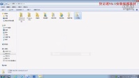 访客管理系统安装视频
