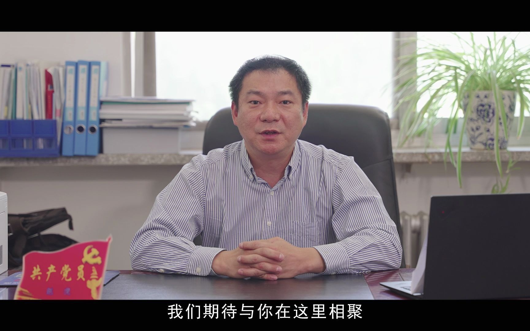 北方民族大学电气信息工程学院招生宣传片