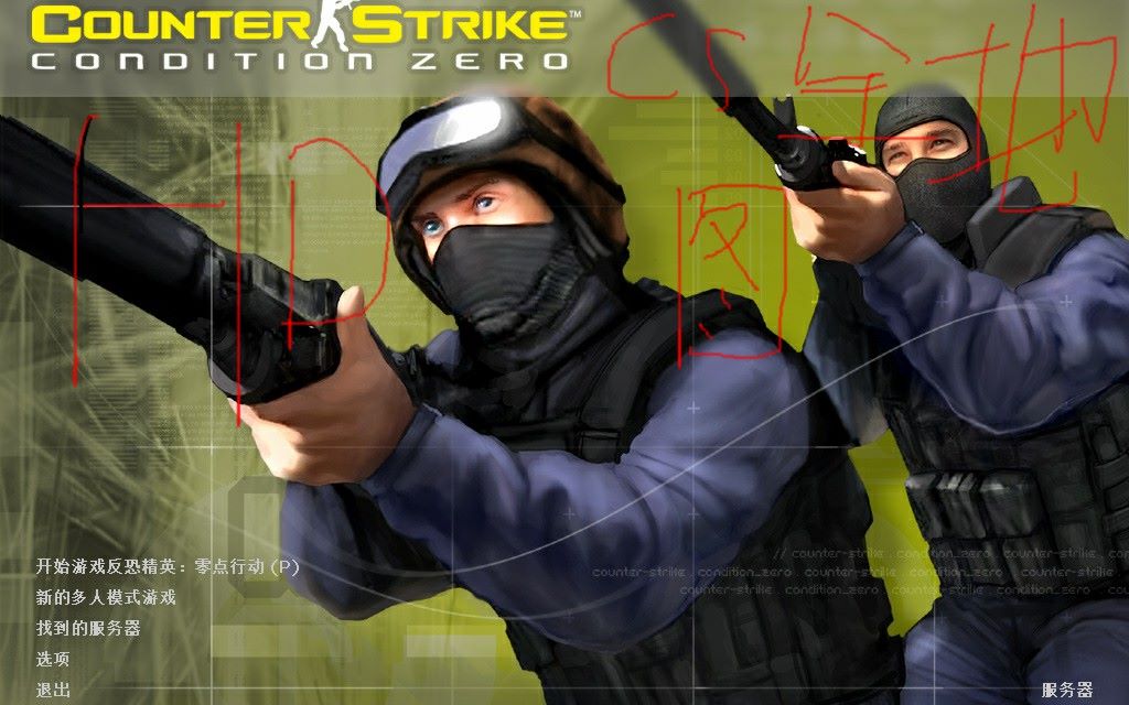[一次性看个够]cs全部地图收集试玩【cs1.6+cs零点行动+cs起源+csgo】
