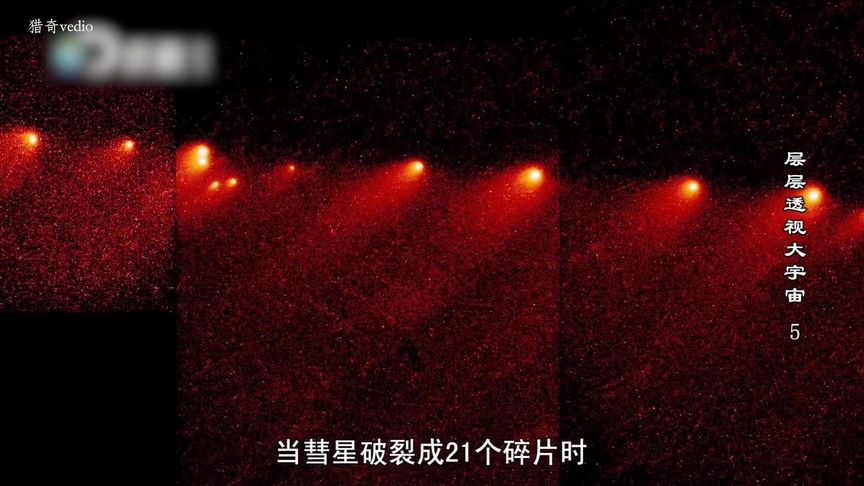 苏梅克列维9号撞击木星后!产生了原子弹数百倍的爆炸威力!可怕