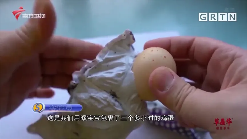 暖宝宝能煮熟鸡蛋!安全隐患不容小觑,谨防低温烫伤|城事特搜