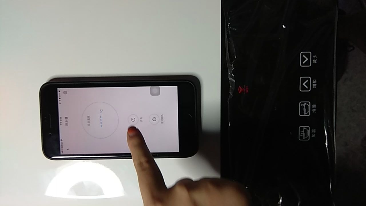 热水器操作视频