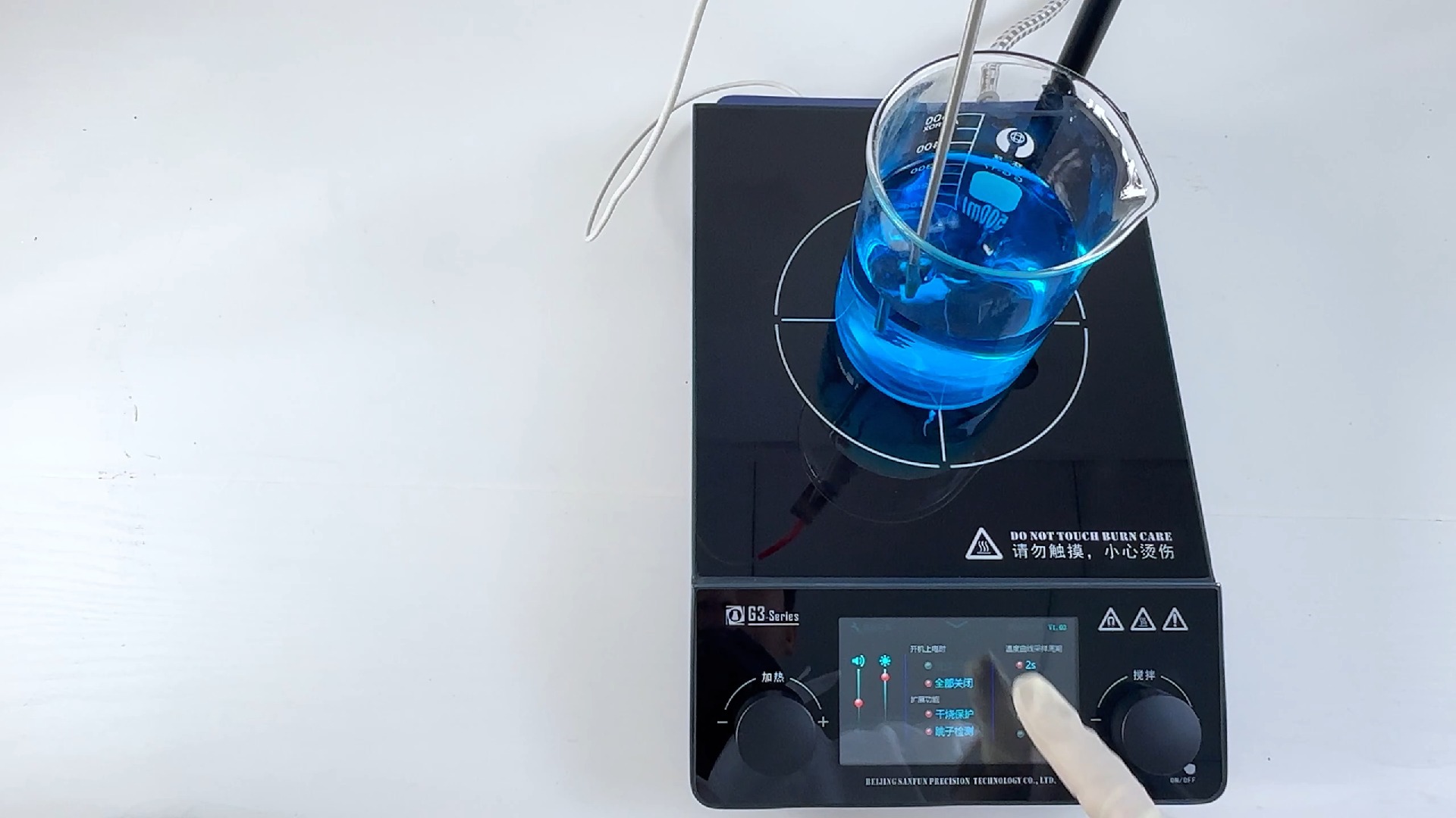 磁力搅拌器MS420D135G3S操作说明