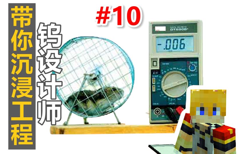 钨设计师带你沉浸工程10:柴油发电机