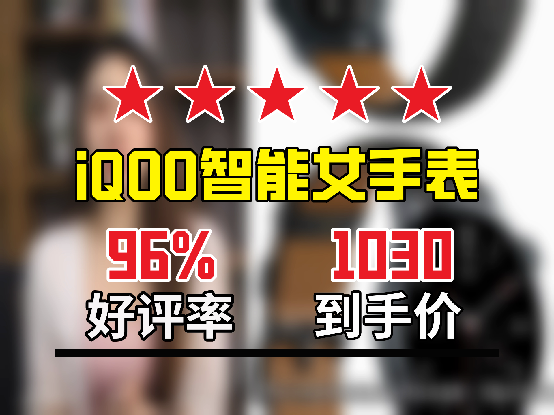 【智能手表推荐】1030元入手vivoiQOOWATCH真皮版,蓝河系统超...