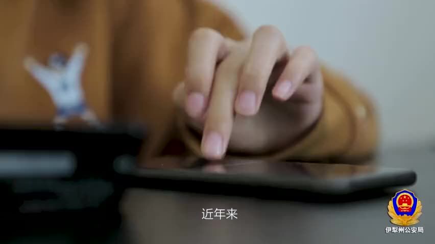 #断卡行动 “断卡”行动