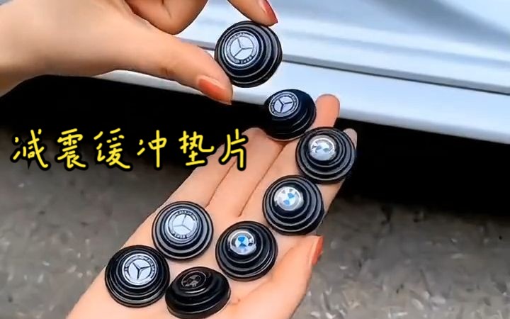汽车车门减震缓冲垫片防震防 撞垫贴车门异响改装隔音通用橡胶垫片!