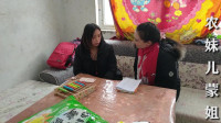 农村幼儿园老师去家访,和家长聊聊孩子学习,临走时家长太热情了