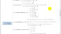 小元-交互设计师-交互设计相关概念介绍