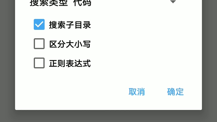 【教程】教你手动给软件添加弹窗。