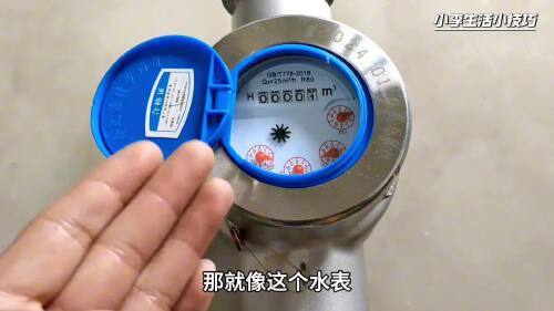 水表读数有窍门!学会这样看,再也不用交冤枉水费,赶紧来学