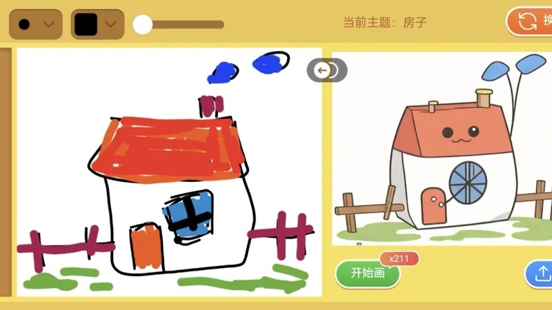 指尖画画,今天一起来画房子