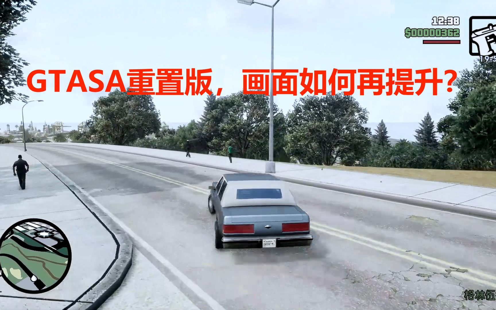 GTASA(侠盗猎车手 圣安地列斯)写实画质mod?n卡滤镜夸张修改!