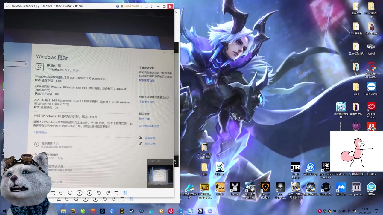 win10更新1909版本出现白屏解决方法!(附加关闭win10自动更新)