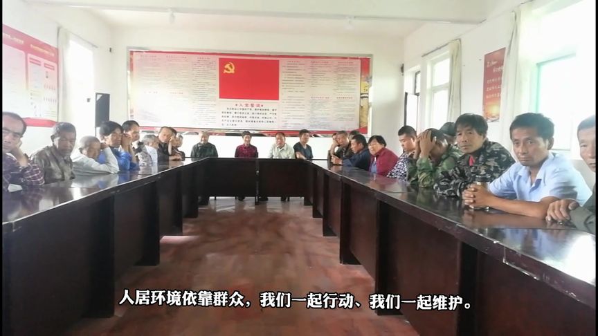 白水县尧禾镇收水村人居环境提升网格化管理我们在一起 #振兴乡村