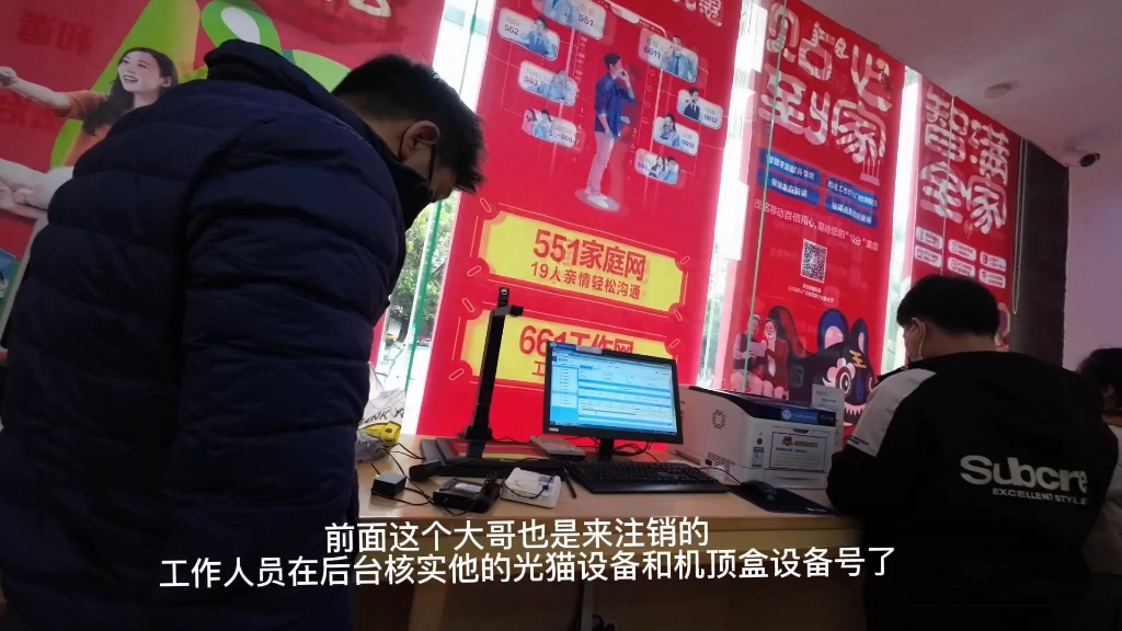 年底来移动营业厅注销宽带,拿了它的全部要交出来。缺一根线都不行