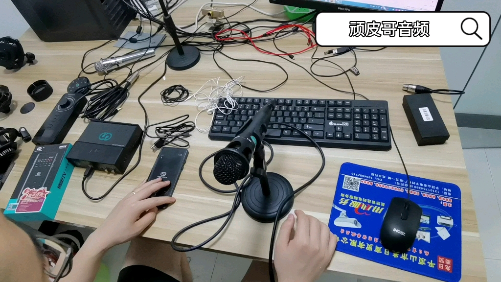 森然播吧四代声卡连接电脑使用教程