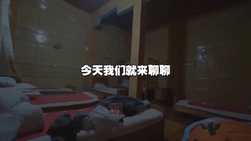 当共享生活空间变成了噩梦,八人间的宿舍生活何以扭转乾坤?