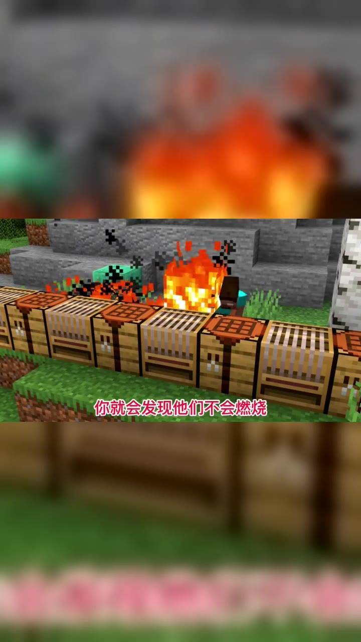 我的世界:钻石的使用技巧