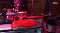 摆动器应用实例 QQ 15060211
