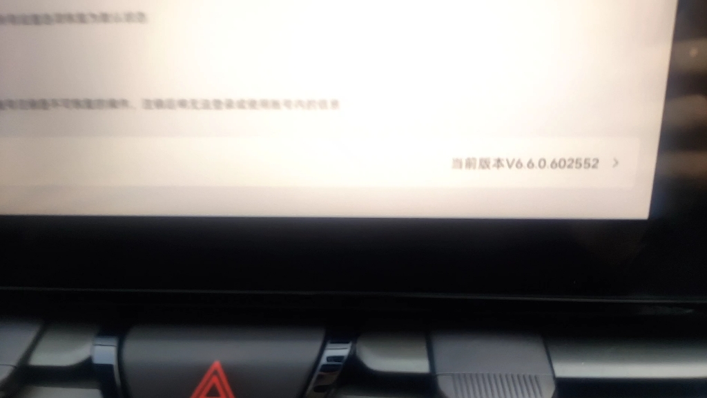 23款科鲁泽车机安装软件教程