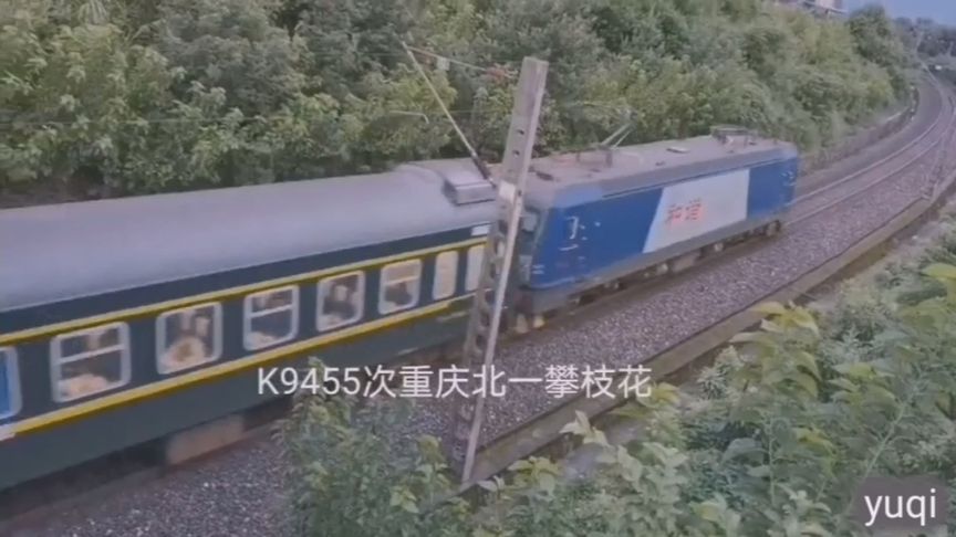 重庆.成都一攀枝花列车.