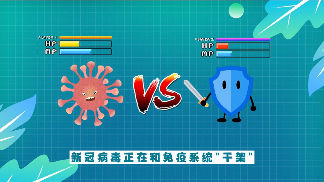 确诊和无症状感染有啥区别