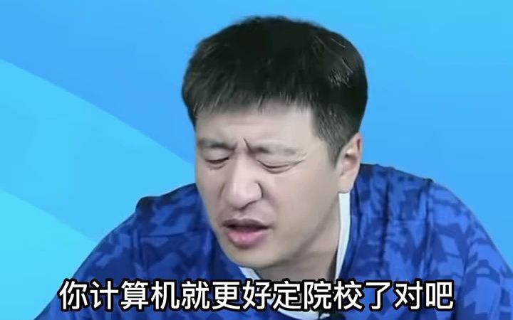 【张雪峰】公共管理还有活路吗?