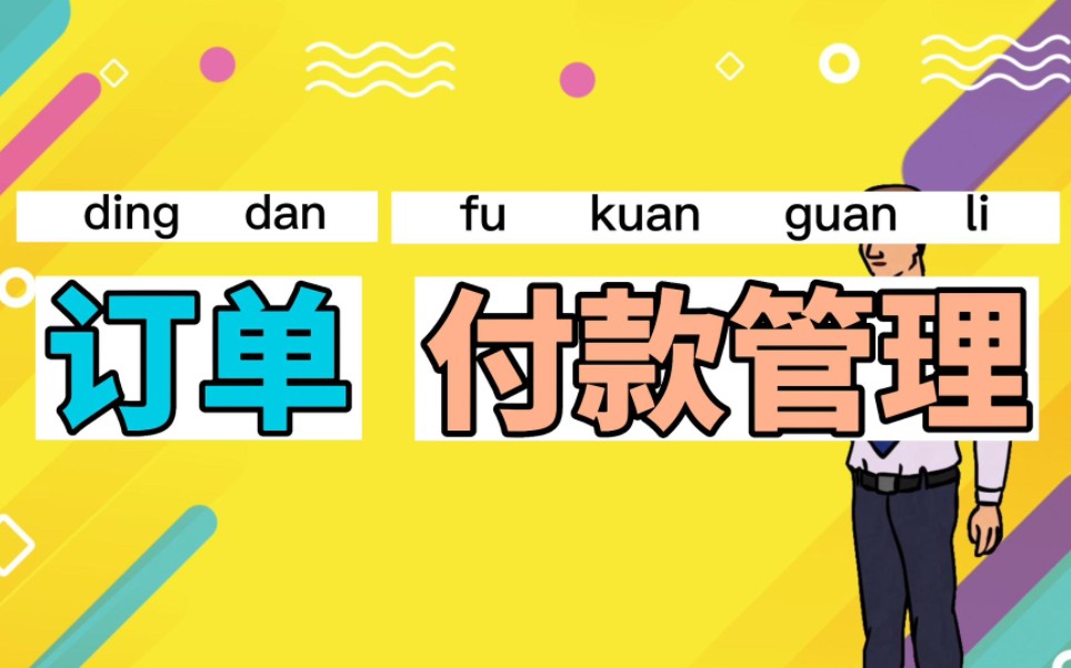 门宝木门软件|木门录单软件|木门下单软件|木门拆单软件|木门管理软件|...