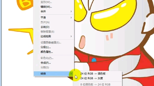 CAD小技巧!怎么将图片导入CAD?