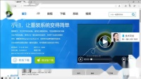 重装系统对电脑有影响吗:笔记本如何重装系统
