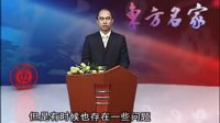 康凯杰—商业秘密—技术防范9涉密计算机的保密