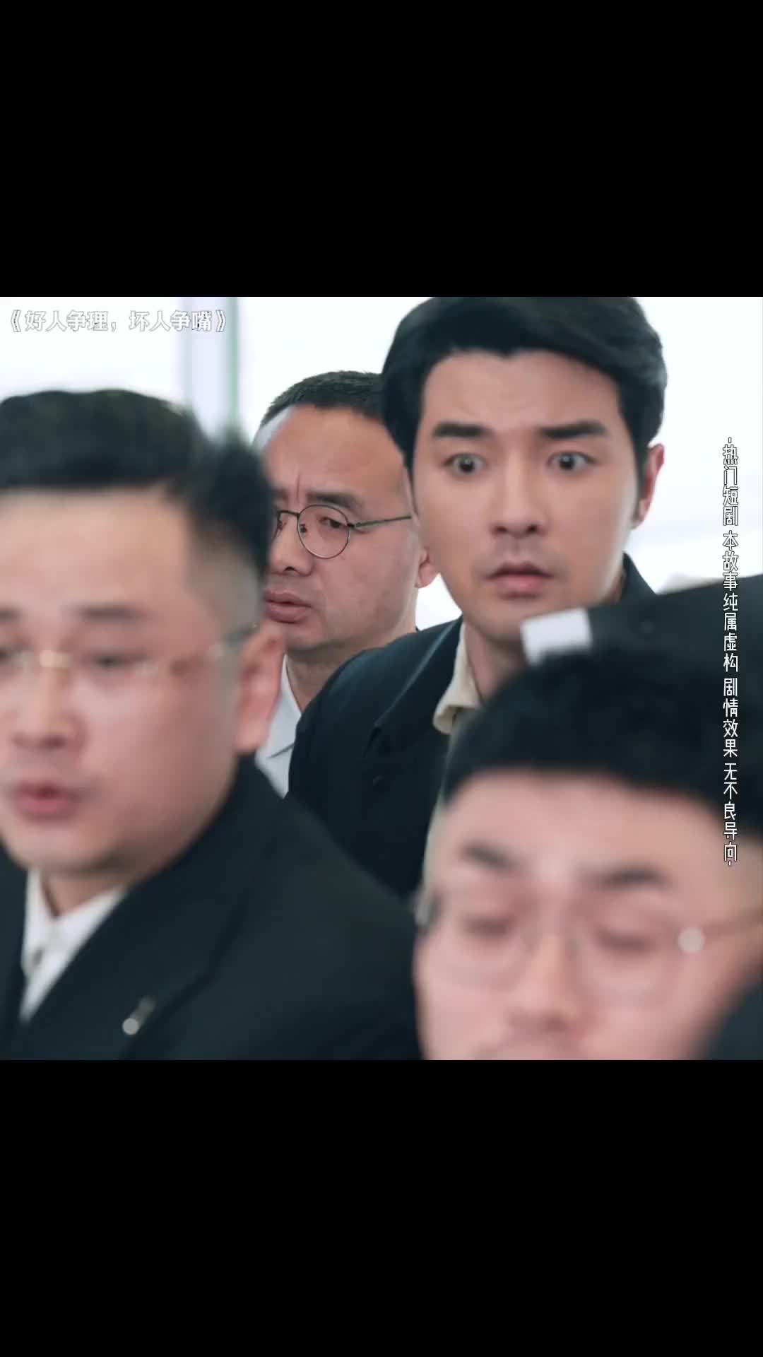 好心帮拆遭全村误解 #好人争理,坏人争嘴 #阳光微剧 #短剧追到爽