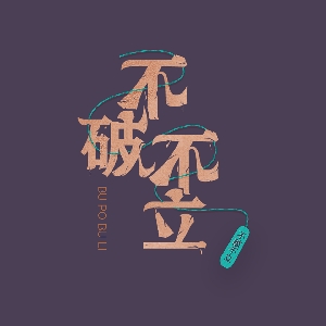 NSFZ年少风追 