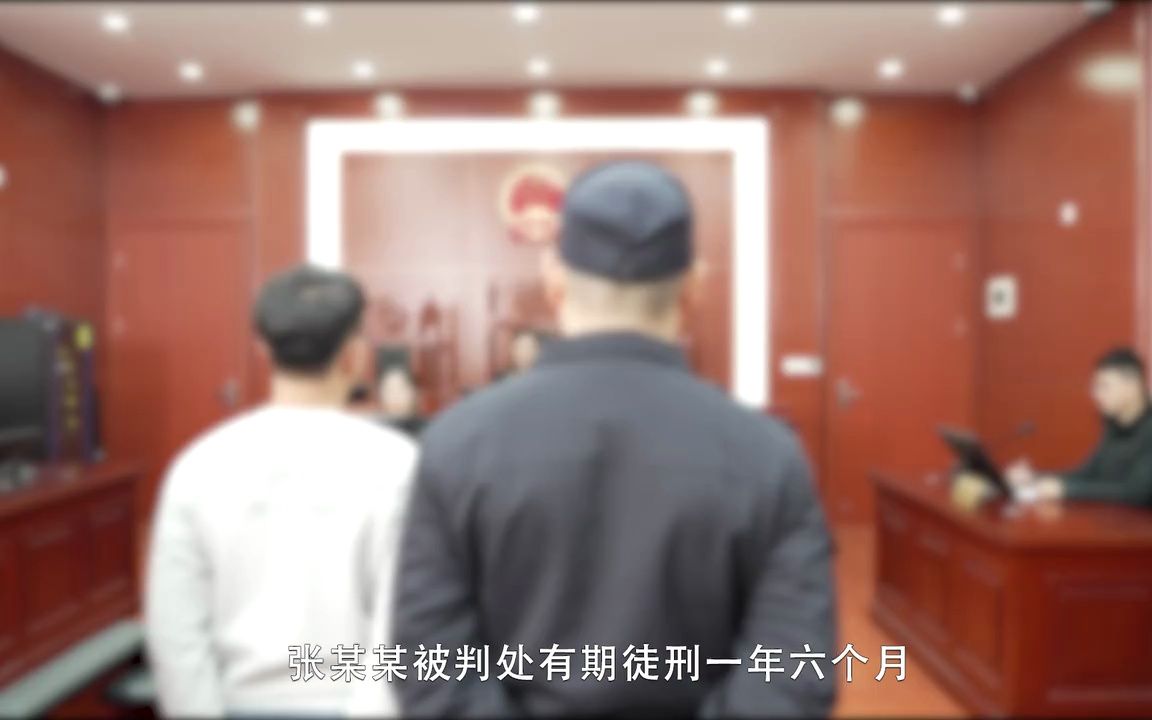森林防火 人人有责——森林防火宣传警示教育