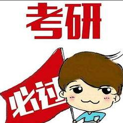 考研学院 