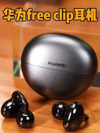 ...都能轻松地与世界连接起来。 ߎ�智能触控,一键切换歌曲和模式。...