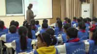 2北师大版小学数学四年级上册《平移与平行》安徽省市级优课
