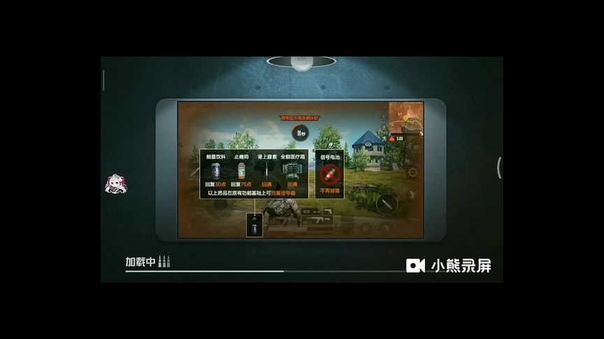 第四期 gg修改器高级教程如何抓8200上色,竹子学习网