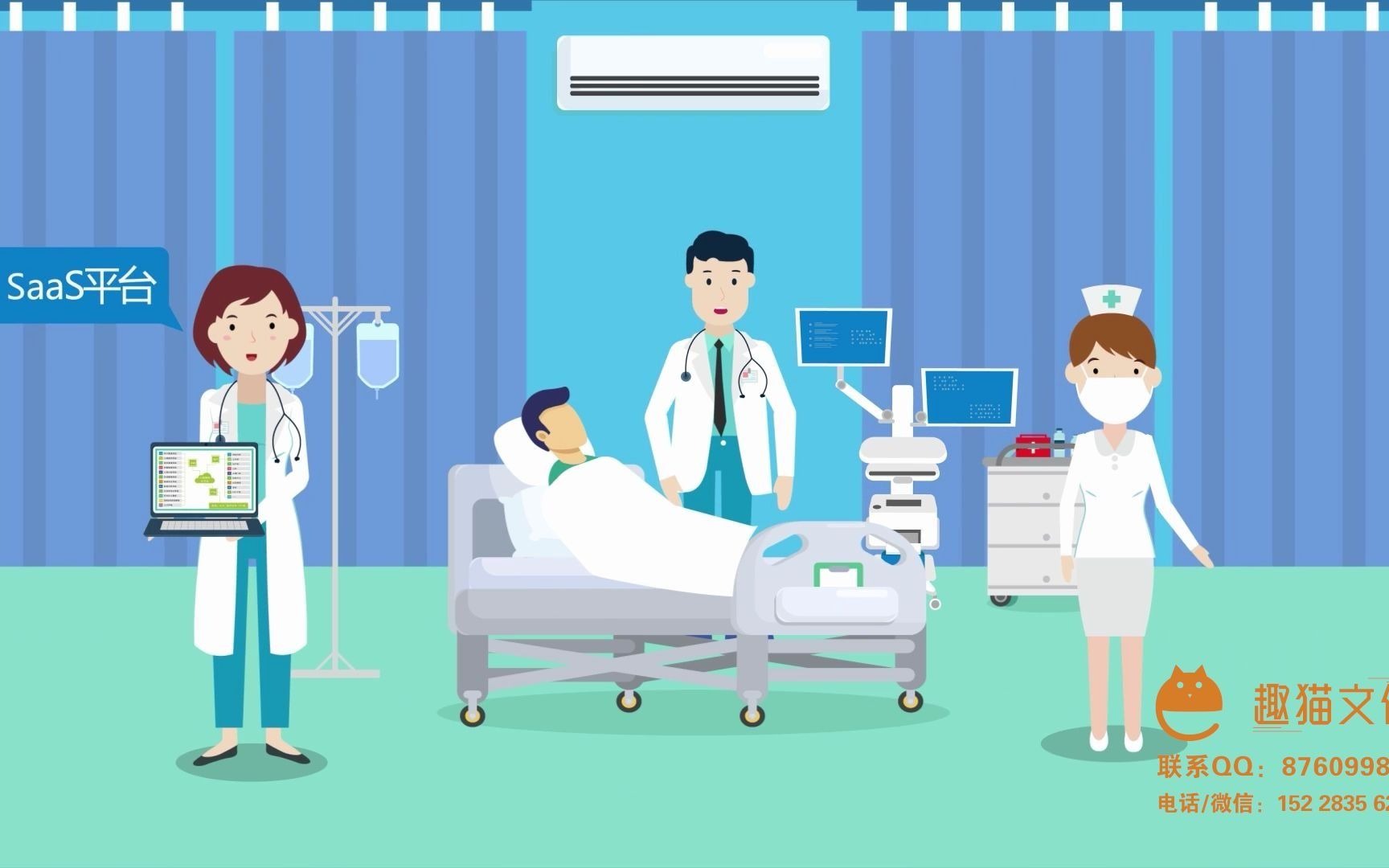 MG动画-慧云医疗智能医疗系统介绍动画