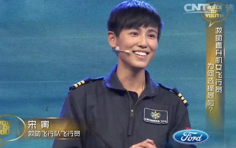 20141206青年中国说 宋寅cut