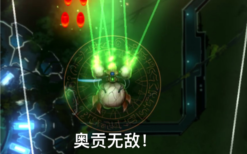 凤凰战机2 (Phoenix 2) 元帅 - SSSS 每日任务 # 1359 装甲激光关 奥贡...