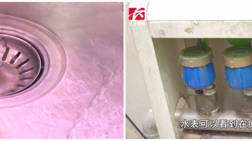 怪事!短短1个月用水5百多吨,在家没用水水表却疯转不止
