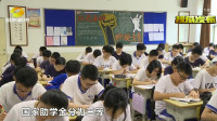 湖南出台家庭经济困难学生新规,落实助学政策,多途径资助学子