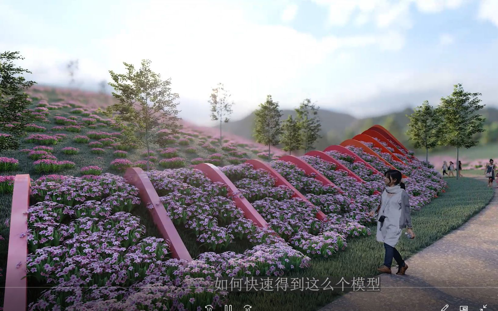 SU多款插件协同建模真实案例,如何快速构建这样一个场景?